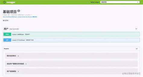 What Is The Minimum Configuration To Introduce When Building A