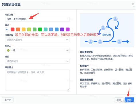 【git企业开发】第八节企业级开发模型和企业级项目管理实战企业服务器开发环境与代码仓库的关系 Csdn博客