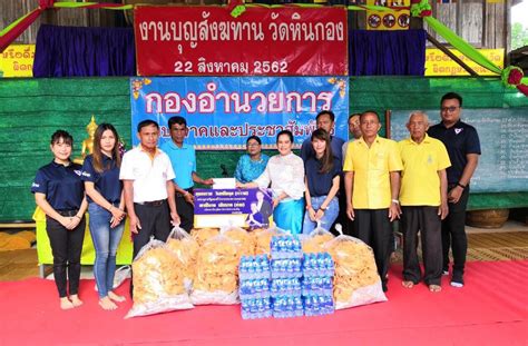 กลุ่มภูมิใจไทอำนาจ ต่าย ญาณีนาถ เข็มนาค