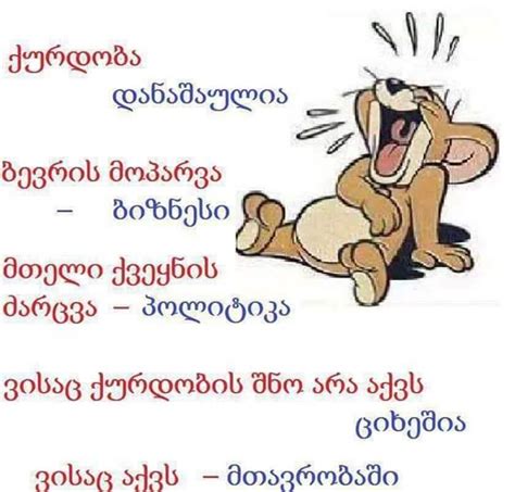 აი სიმართლე😏 ნამდვილი ისტორიები Facebook