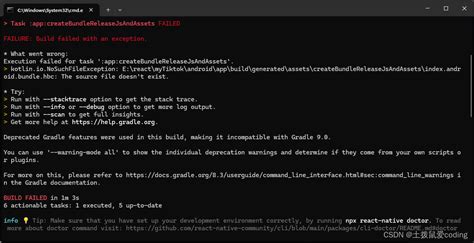 React Native打包问题解决：indexandroidbundlehbc The Source File Doesn‘t Existreact Nativeindex