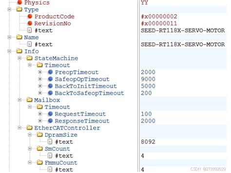 Ethercat（四） 从站xml文件描述ethercat的xml文件 Csdn博客