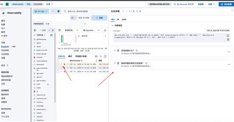 1分钟集成deepseek，打造你的elasticsearch智能运维助手 开发技术 冷月清谈