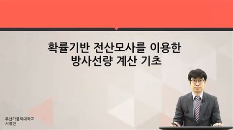 대한방사선사협회