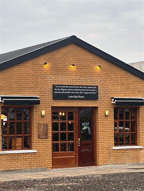 런던베이글뮤지엄