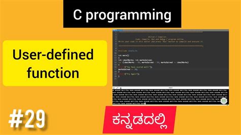 C Programming In Kannada User Defined Function And Data Types In C