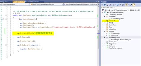 Net Core Web Api 筆記 api結合EFCore資料庫操作part 產品分類資料新增 資料查詢呈現 帶入非同步API修飾