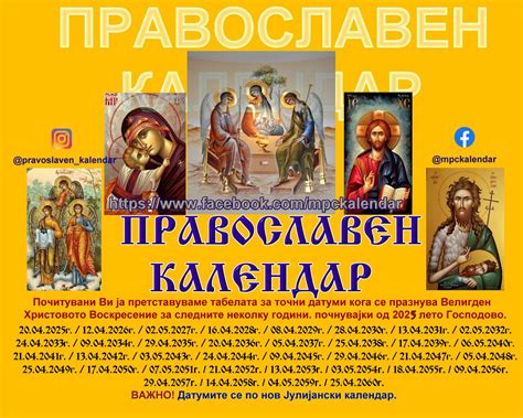 Слава на Бога за сѐ Љуби Го Бог онака како што Он заповедал да Го љубат A не онака како што