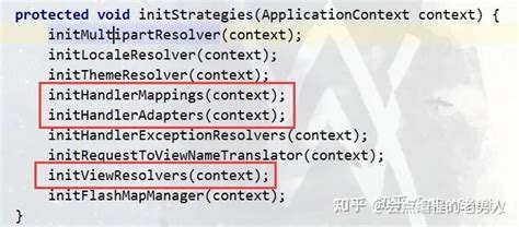 SpringMVC的执行流程源码解析 知乎