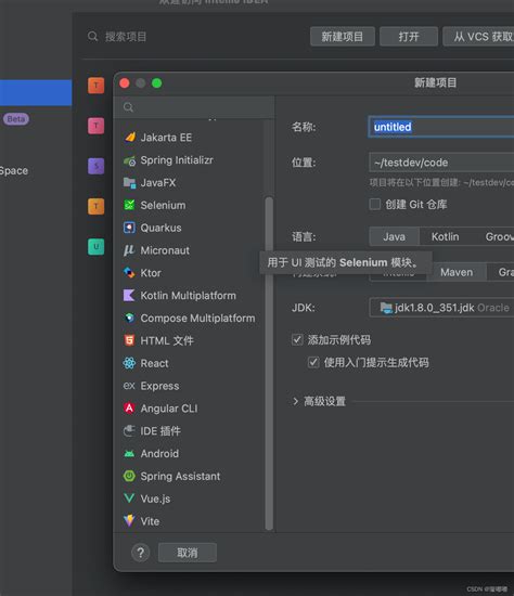 intellij idea上新建项目或模块没有spring assistant解决方法 intellij modules为什么没有springintellij spring插件 csdn博客