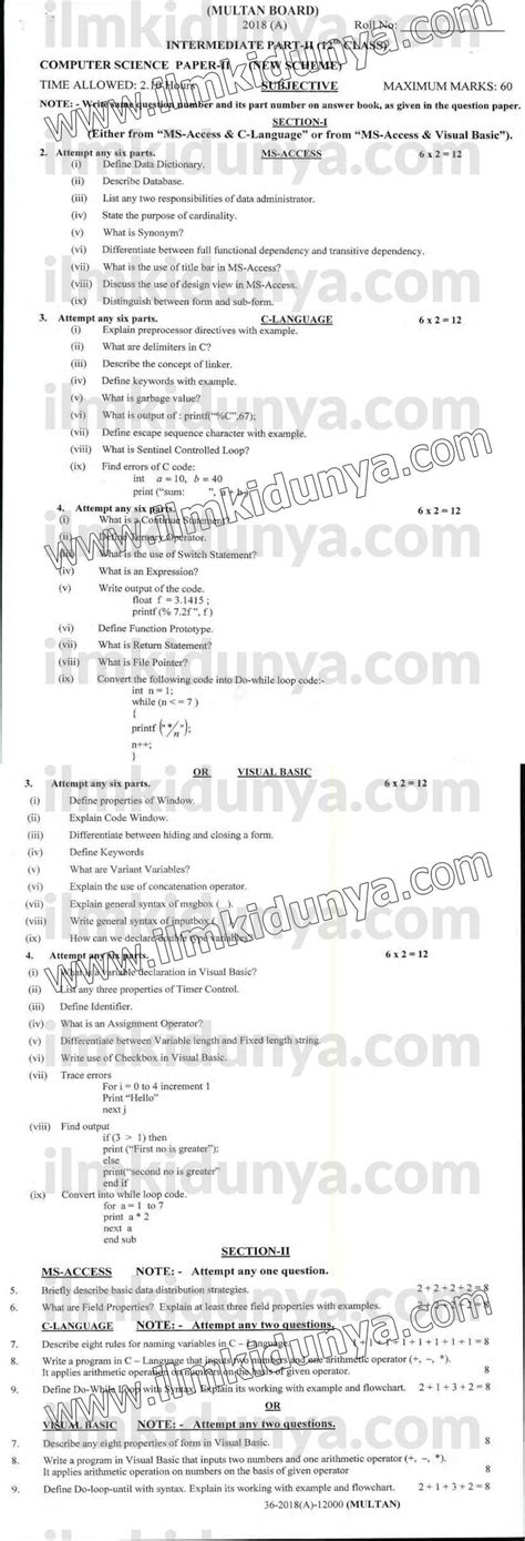 Past Paper 2018 Multan Board Inter Part 2 Computer Science Subjective