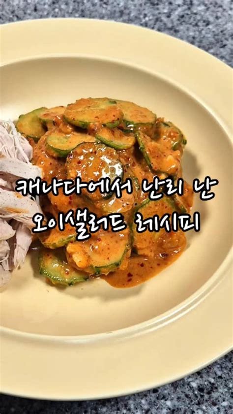 다이어트레시피 ︎유지어터레시피 박초롱 쾌변하고싶은분들 저장하고 이렇게 드셔보세용🫡 다이어트할때 화장실 가기 힘들잖아요😭 근데 이건 진짜 쾌변에 최고인데 맛도있고 살도