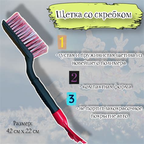 City Up Щетка автомобильная, длина: 42 см - купить с доставкой по ...