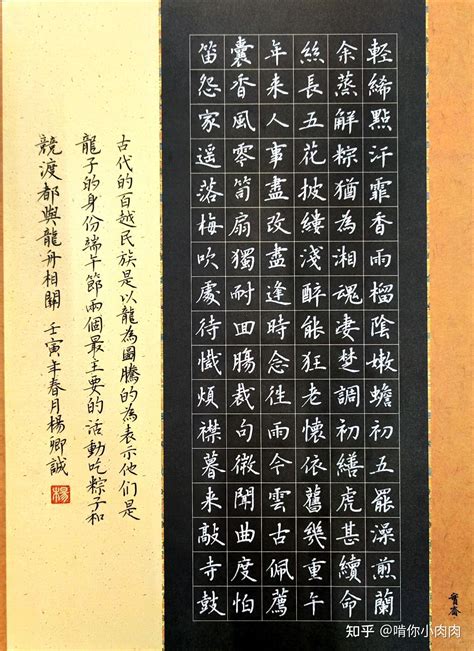 学生怎样让自己的字最快见效果？我有经验之谈！ 知乎