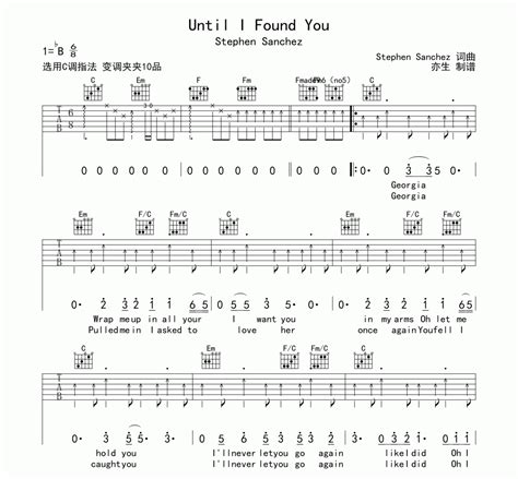 Until I Found You吉他谱 Stephen Sanchez《until I Found You》六线谱吉 318曲谱