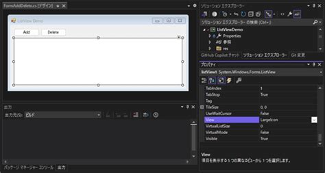 Listviewに項目を追加する Cプログラミング Ipentec