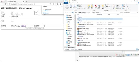 Uiux 국비과정 주말공부0708 모델 2 방식 게시판 수정까지 개발자되어가는 일지