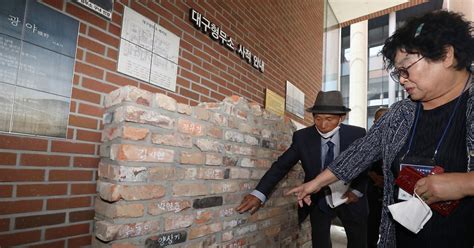 대구 중구 삼덕교회에 대구형무소 역사관 조성…내년 5월 완공