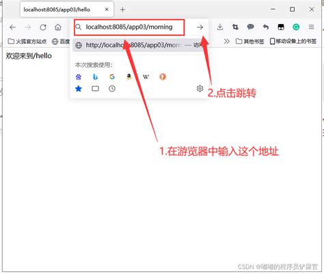 17 重定向 redirect vs 转发 forward csdn博客