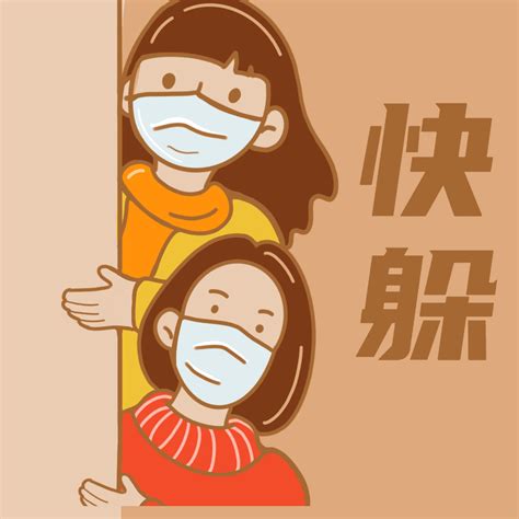 防疫趣味口罩表情包文章配图图片模板素材 稿定设计