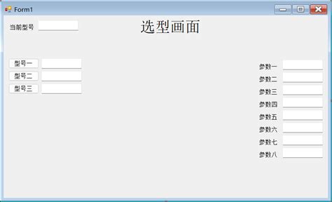 【winform】c 记录使用config文件读写参数的学习过程 c 读config文件 csdn博客