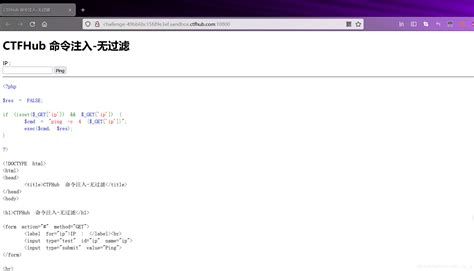 Ctf刷题记录ctfhub Rce 命令注入ctfhub命令注入 Csdn博客 Ctf刷题记录ctfhub Rce 命令注入ctfhub命令注入 Csdn博客