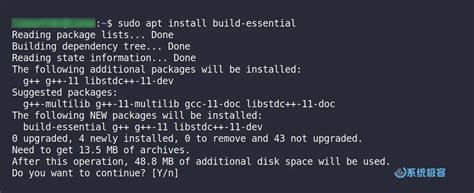 详细指南：如何在 Linux 中安装 Development Tools 开发工具 系统极客