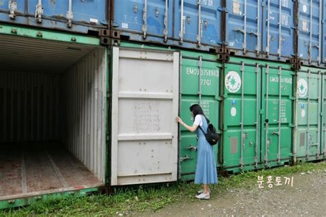 컨테이너 물품보관창고 연중무휴라 개인창고 이용하기 좋아 네이버 블로그