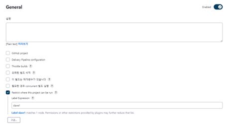 Jenkins Master Slave Architecture