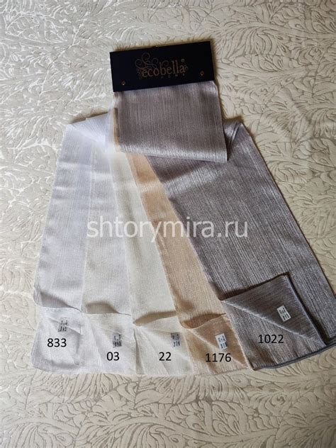 Ткань 22232 03 Ecobella купить в Москве цена