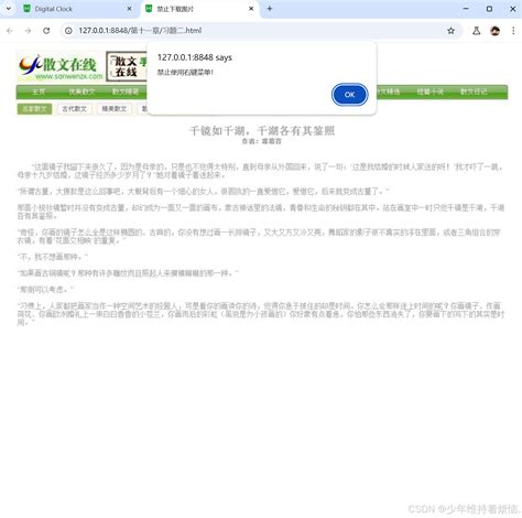 第十章习题 Csdn博客