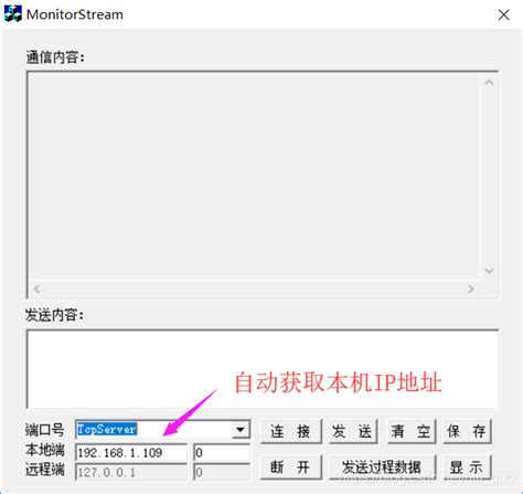 用c在mfc中实现的socket编程，四种方式任意选择cmfc实现原生的socket Csdn博客