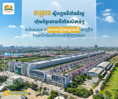 Borey Vimean Phnom Penh Added A Borey Vimean Phnom Penh