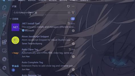 vscode打字动画（power mode） vscode 打字特效 csdn博客