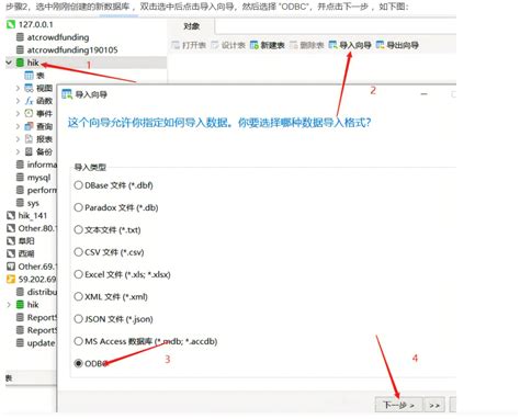 SqlServer库表迁移到Mysql库 使用SQLyog工具直接用Navicat客户端数据库导入 じ逐梦 博客园