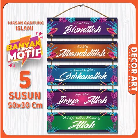 Decorart 50x30 Cm Islamic Wall Decoration Hanging Rope 5 Layers Bismillah Motif Alhamdulillah