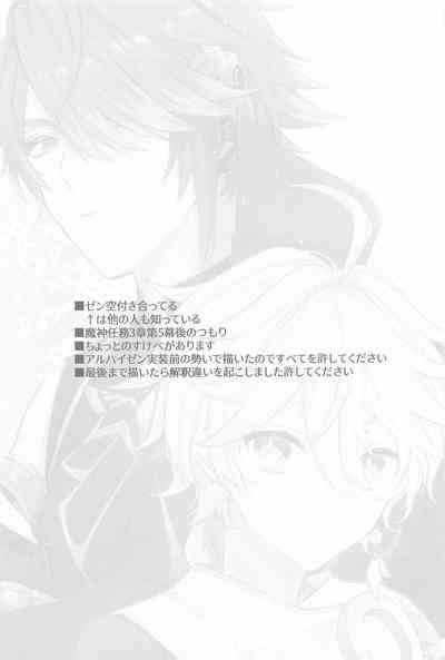 Semper Avarus Eget Nhentai Hentai Doujinshi And Manga