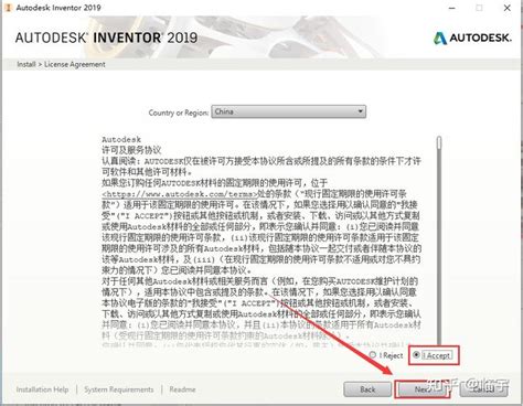 Inventor2019 完整版安装图文教程、注册下载方法 知乎