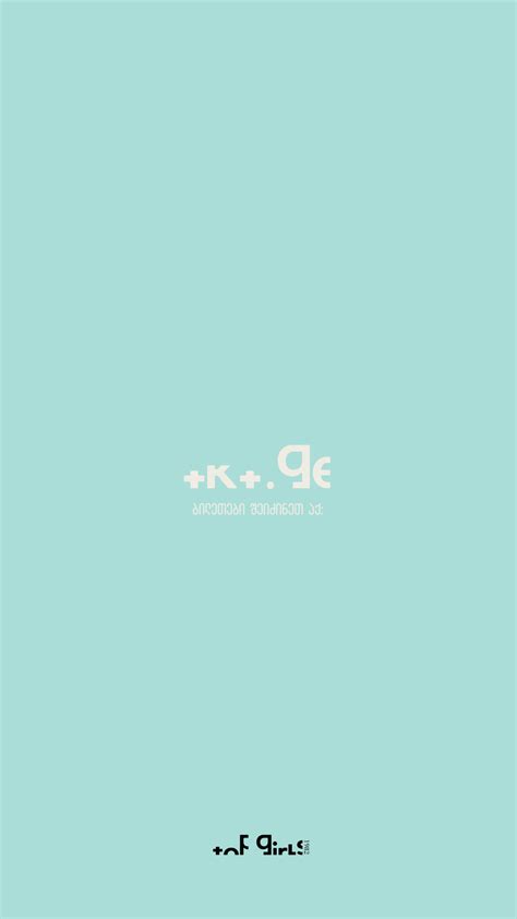 Top Girls • ყველაზე მაგარი გოგოები