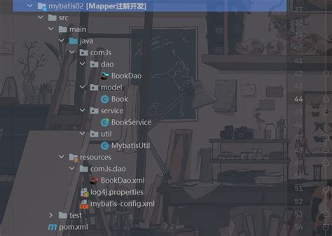 mybatis Mapper代理开发 Purearc 博客园
