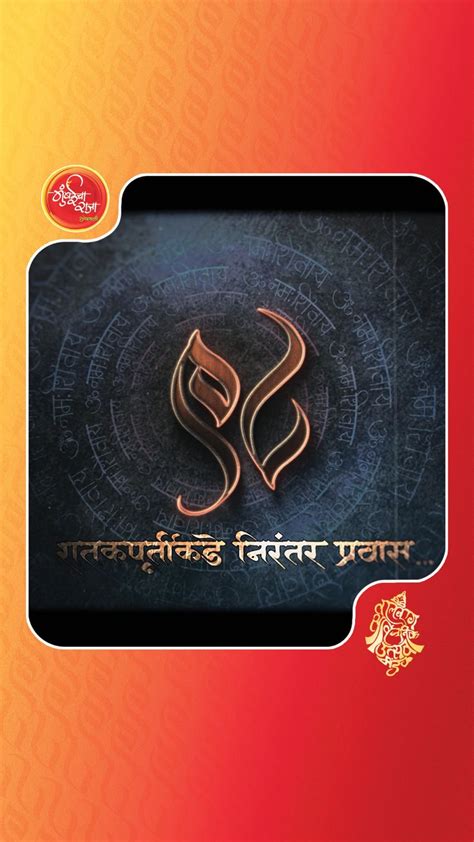 Mumbaicha Raja Ganeshgalli मुंबईचा राजा गणेशगल्ली वर्ष ९८ वे २०२५ गणेशोत्सवासाठी सर्व