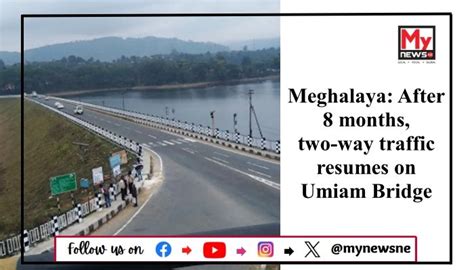 Meghalaya Government Approves Resumption Of Two Way Traffic On Umiam Bridge Mynewsne English