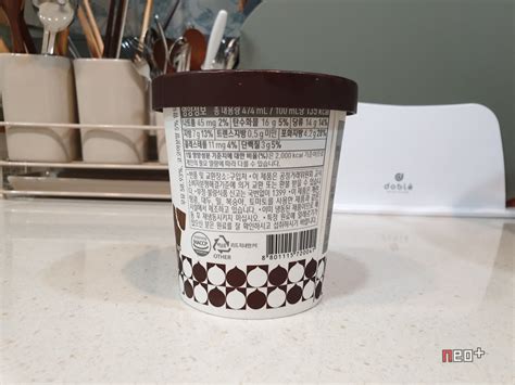 아이스크림 5 서울우유 초콜릿우유 아이스크림