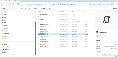 Unitynetcodeunity Netcode Csdn博客