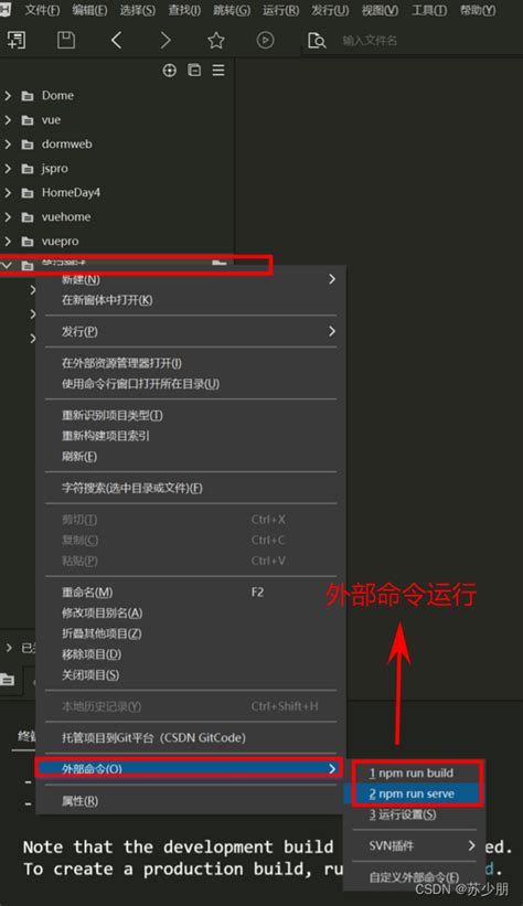 Vue Cli脚手架与nodejs安装vue Cli 与node 版本对应 Csdn博客