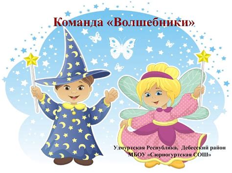 Волшебница рисунок 75 фото