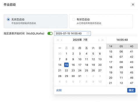 基于flink cdc构建复杂业务场景案例 实时计算flink版 阿里云