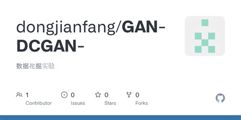 Github Dongjianfanggan Dcgan 数据挖掘实验