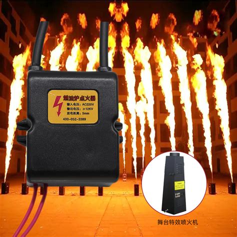 220v 110v点火器运用新领域 舞台特效喷火机 江苏天网