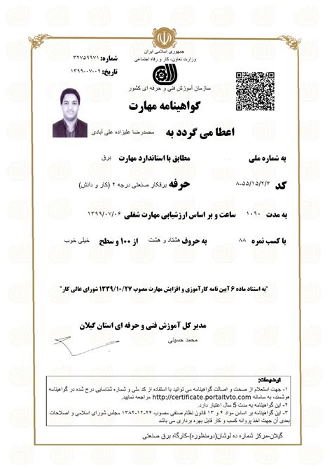 Mohammadreza Alizadeh Aliabadi Posted On Linkedin